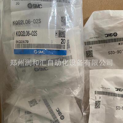 日本SMC不锈钢快换接头KQG2L06-02S原装正品 实物拍摄 现货