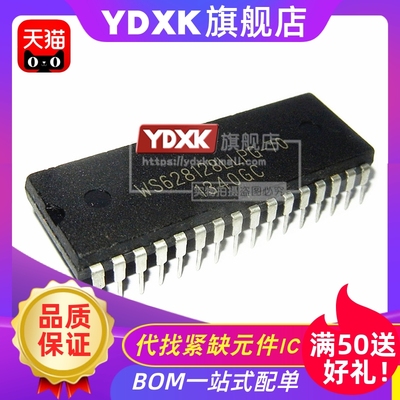 天猫 WS628128LLPG-70 静态存储器 WS628128LLP-70插件DIP-32
