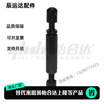 替链条连接杆组件VSR01/VSR02/VSR21/41-11-15-25-35-40-50-60-80