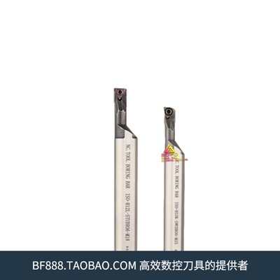 偏心式嵌入式车内孔刀杆 H1005K/H1206L/H1407M -STUBR06/SWUBR06