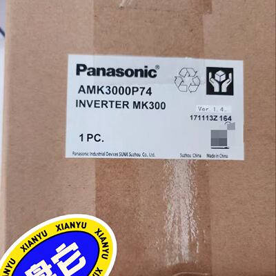 溢价-AMK3000P74