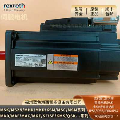 KSM02.1B-041C-42N-M1-HG0-ET-L3-D7-NN-FW力士乐电机R9113y35755