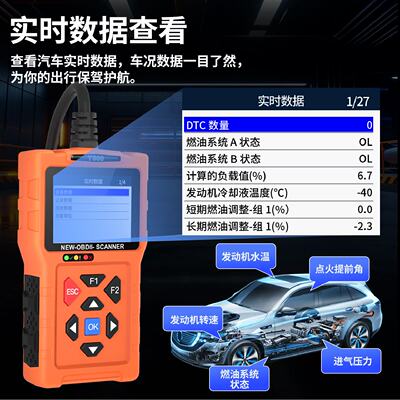 跨境obd2汽车故障诊断仪汽车发动机检测仪电池电压诊断elm327读码