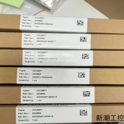 HIC2871议价商品