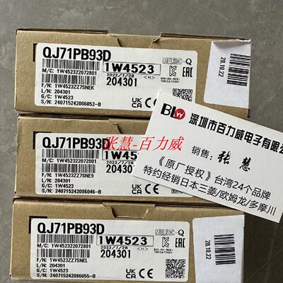 供应全新原装三菱模块 QJ71PB93D 92V Q03UDECPU UDVCPU*