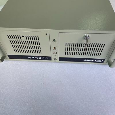 询价-20台研华IPC610L工控机I56500CPU