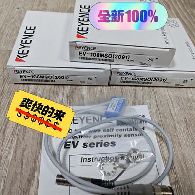 EV108MSO2091FU38S GT71A E-议价