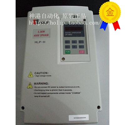 议价原装全新海利普变频器H系列HLPH07D543B7.5KW380V中频机专用