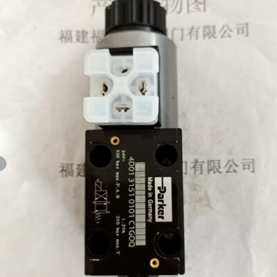 派克电磁阀4D0131510101V1GOQ