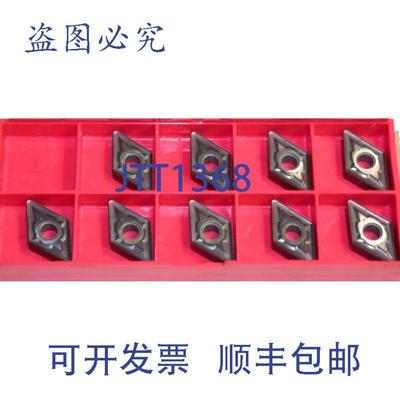 供应9 件硬质合金车削BLADE DNMG150412-GJVP10RT