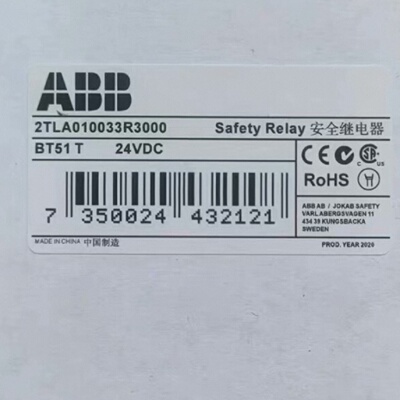 议价ABB继电器BT51T2TLA010033R30002TLA010033R2000 2TLA010030R