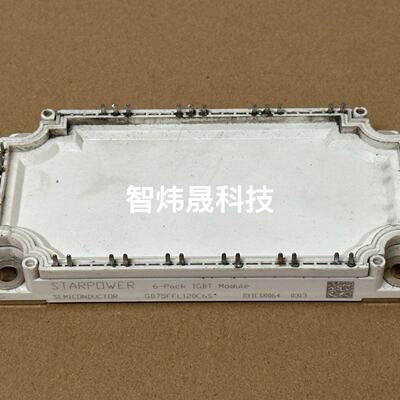 GD75FFL120C6S  GD75FFY120C6S议价