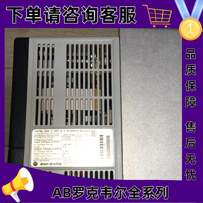 议价20AC5P0A0AYNANC0 PowerFlex70交流变频器2.2kW正常负载1.5kW