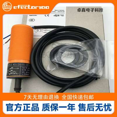 议价-易福门静电容式KB5004接近开关KI02030204KI0209KI5002K