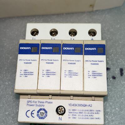 询价-德国DOWIN盾牌防雷器浪涌保护器三个型号YD40K3