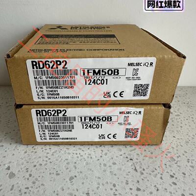 三菱RD62P2高计数模块23年全新原装正品未开封质