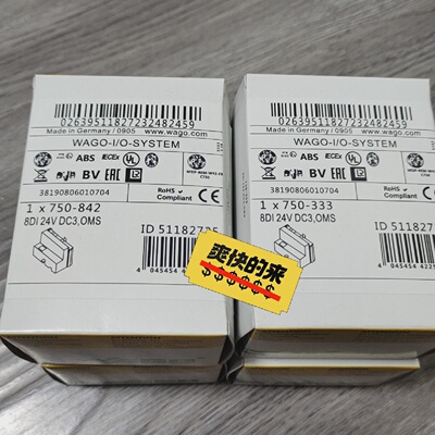 WAGO万可模块PLC万可模块750333-询