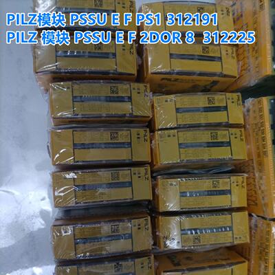 议价皮尔兹PILZ模块PSSUEFPS1312191PSSUEF2DOR8312225
