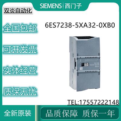 议价西门子S7-1200SM1238电能测量模块6ES7238-5XA32-0XB0 480VAC