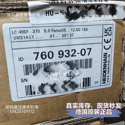 lC495F370mm76093207lC493F370mmHEIDENHAIN原装海德汉光栅尺原厂