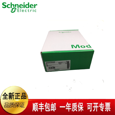 议价施耐德TSXP572634M TSXP572823M TSXP57303AM TSXP57304M 控