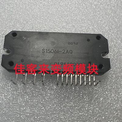 S1506I-2AQS15061-2AQ原装拆机测试好包上机现货可直拍
