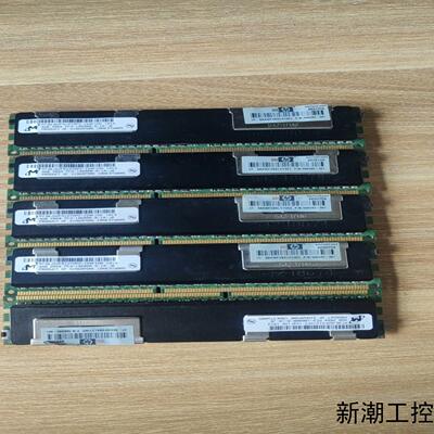 镁光服务器内存4GB 2Rx4  PC3-10600R-9-议价商品