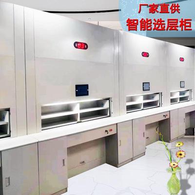 智能回转柜自动定位选层柜自动盘库档案柜立体垂直升降文件柜
