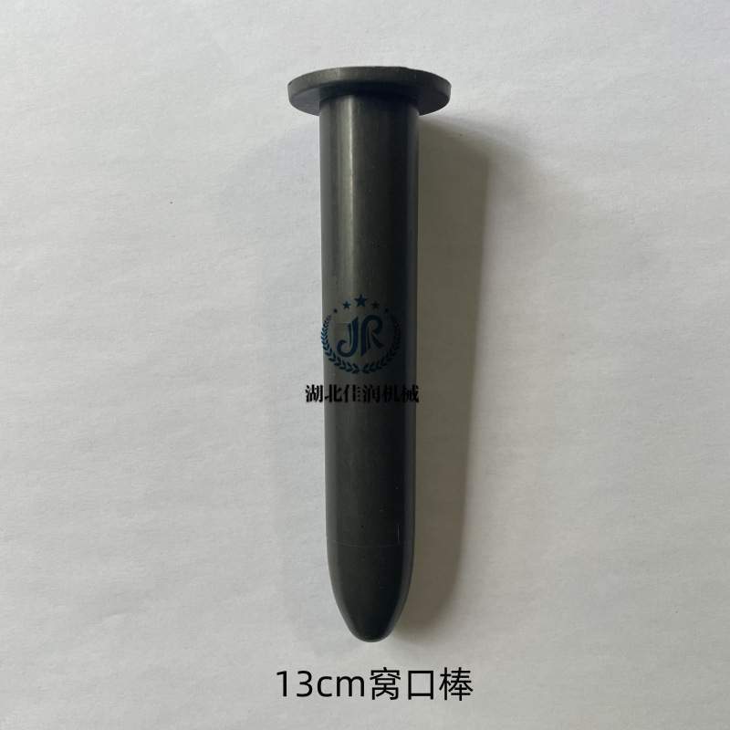菌种接种棒丙烯平菇蘑菇菌棒打孔穿绳棒16cm18cm窝口棒