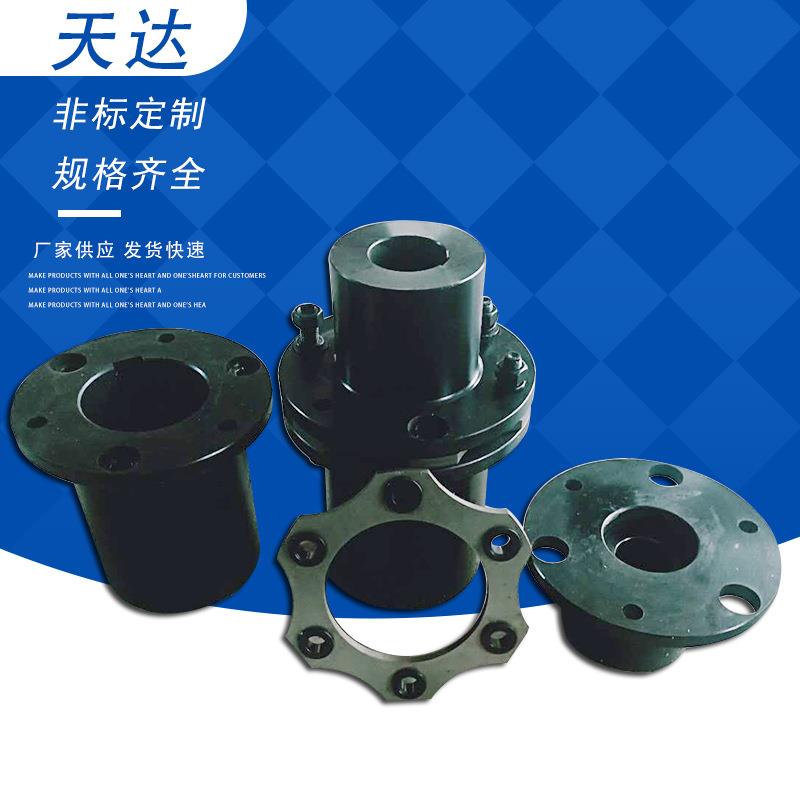 供应联轴器双膜片联轴器机械设备镀漆不锈钢联轴器标准件联轴器