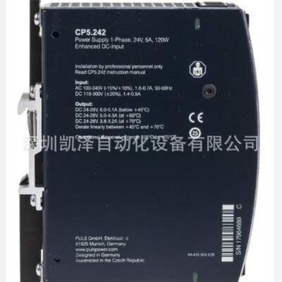 德国普尔世puls CS5.243适用于1相系统24 V、5 A 的DIN导轨电源