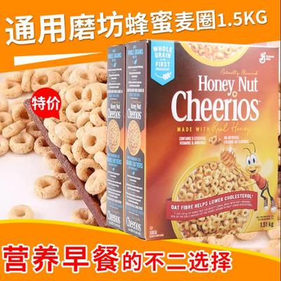 国内现货Cheerios通用磨坊蜂蜜麦圈早餐燕麦圈全谷即食冲饮甜麦圈