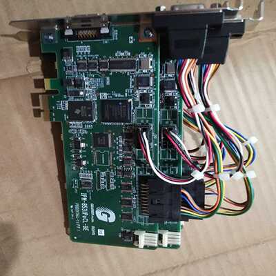 【星慕电子】GRAPHIN IPM-8531PoCL-BE PB0017