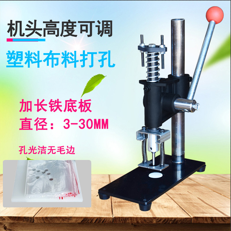 3-30MM孔径布料塑料打孔机刀片空心钻头圆孔刀气泡袋纸张皮革