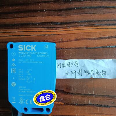 WTB26P-24161420A00货号1222709施克光—议价
