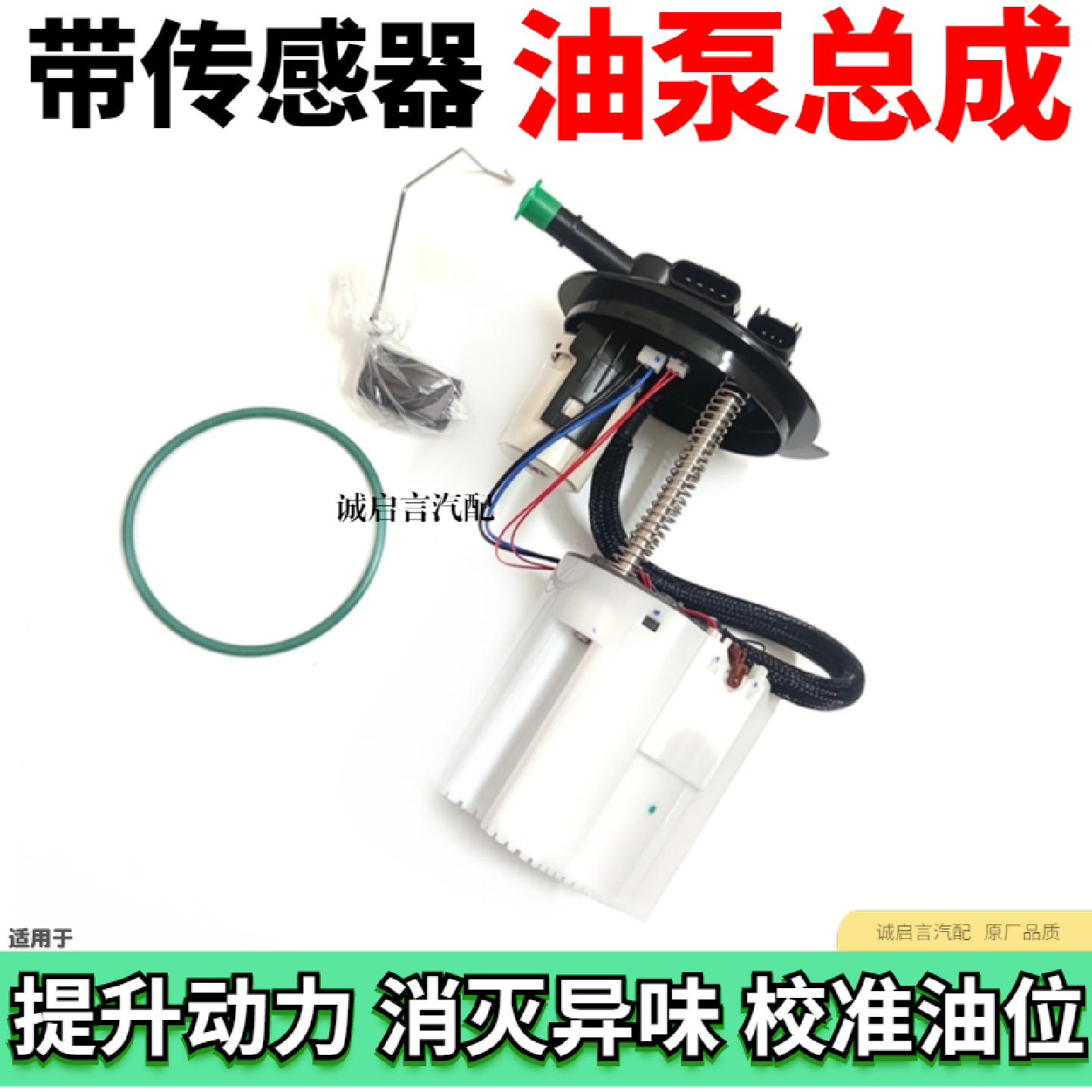 适用于别克昂科雷3.6汽油泵总成SRX燃油泵总成汽油浮子传感器