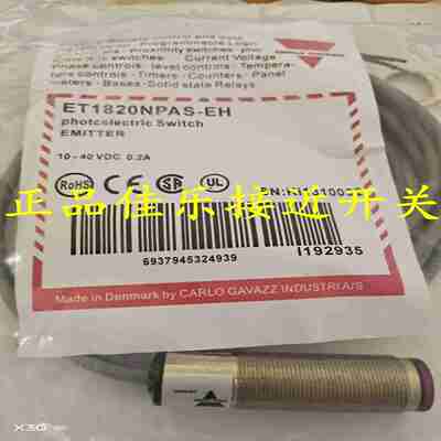 议价-接近开关ICB12S30F06POM1/ISCB12S30N04NA/ICB12S30N0