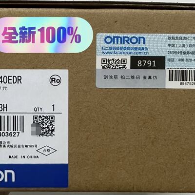 议价OMRONCP1W-40EDR  拓展模块 全新正品
