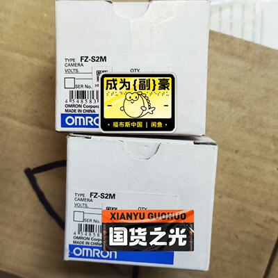 询价-FZS2M