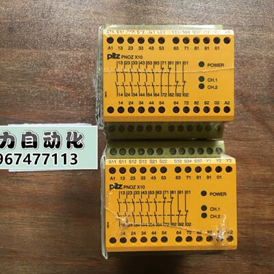 议价全新德国皮尔兹Pilz安全继电器 PNOZ X10 24VDC 订货号774709