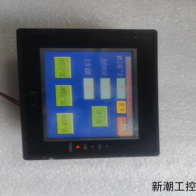 维控LEVI2043T触摸屏议价商品