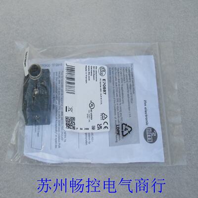供应*现货销售*全新德国易福门IFM扁形电缆分配器 E70587 现货*