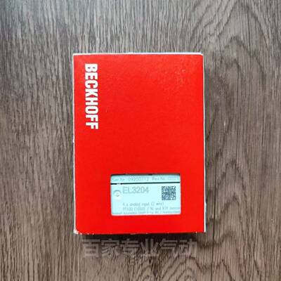 BECKHOFF倍福PLC KL3404 EL3204 KL3403 EL3052 EL4022