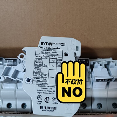 EATONBUSSMANN保险丝座CHCC2DU2P同开议价