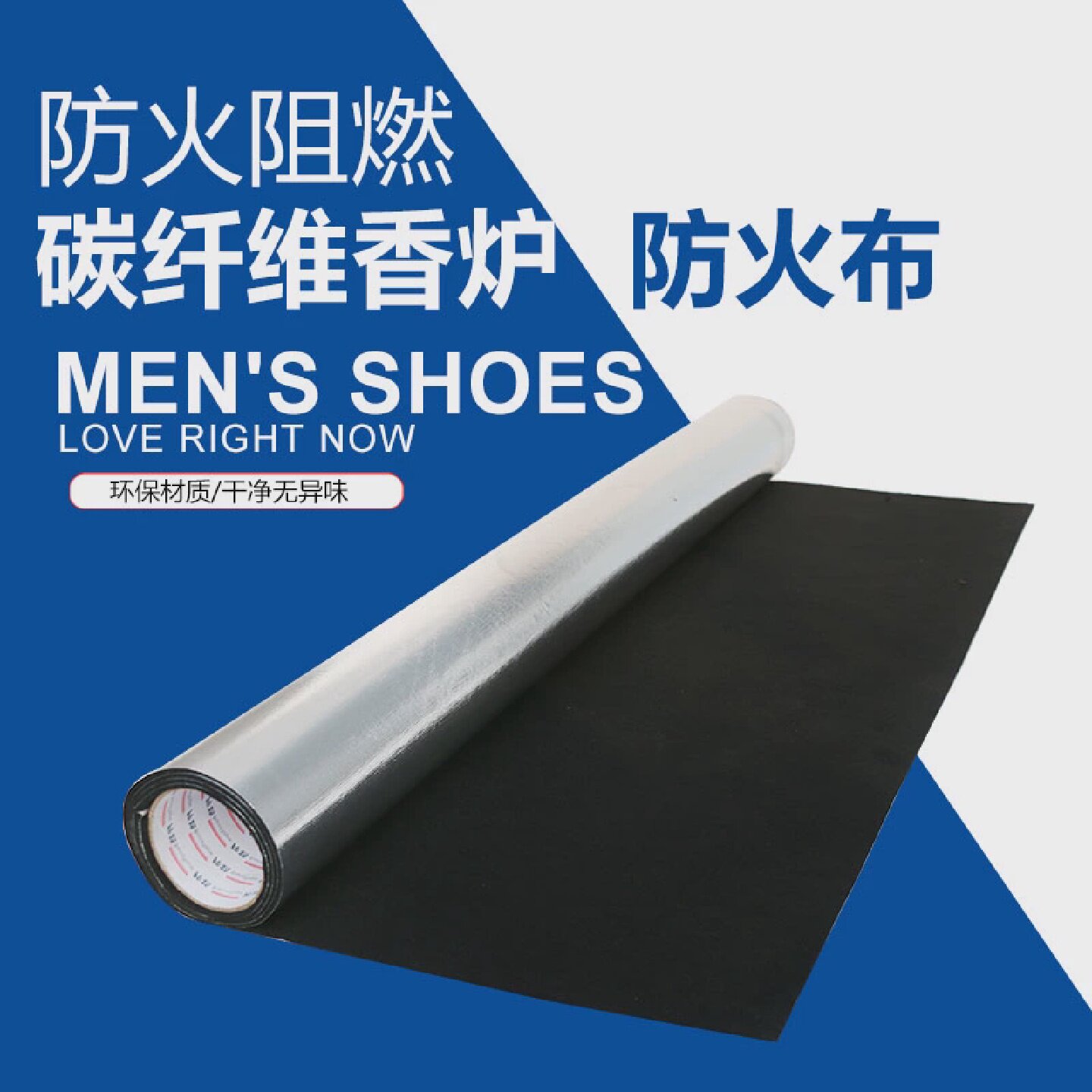 熏香炉盒防火垫圆形隔热板阻燃棉纸耐高温碳纤维材料室内防火布套