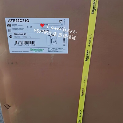施耐德软启动器ATS22C21Q全新原装正品110KW功