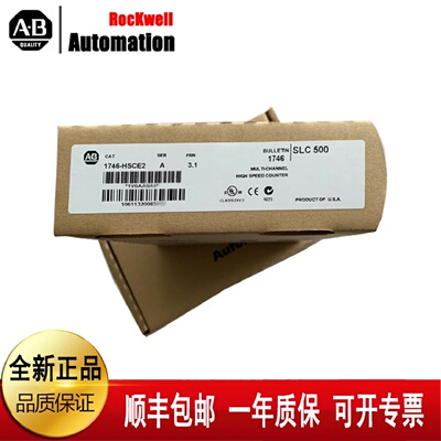 议价美国AB 1756-PAR2 1756-RM 1756-PSCA2  1756-IR12