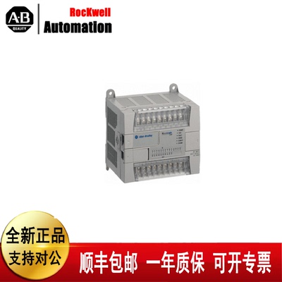 议价AB罗克韦尔1762-L24BWA 1762-L24BWAR 1762-L24BXB全新正品模