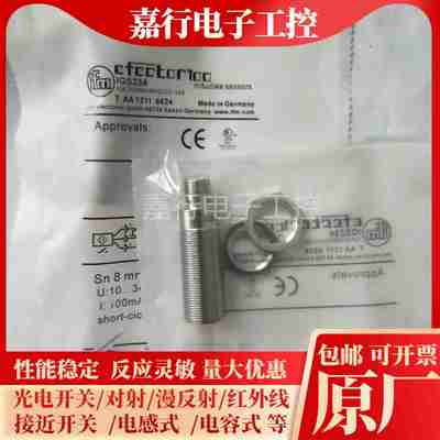 议价-电式接近开关IGS216IGS217IGS232IGS23m4-议价