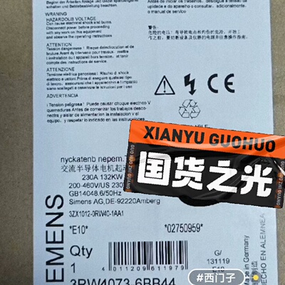 询价-3RW40736BB44软启动器几乎德国制造